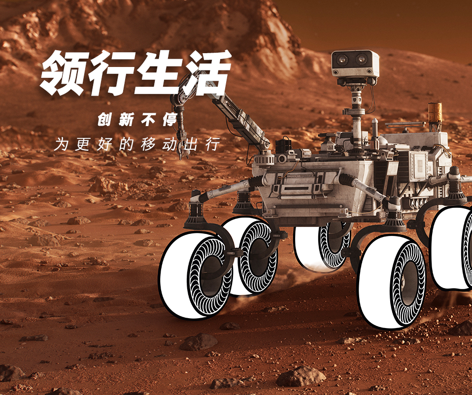 米其林轮胎-Michelin中国丨官方网站